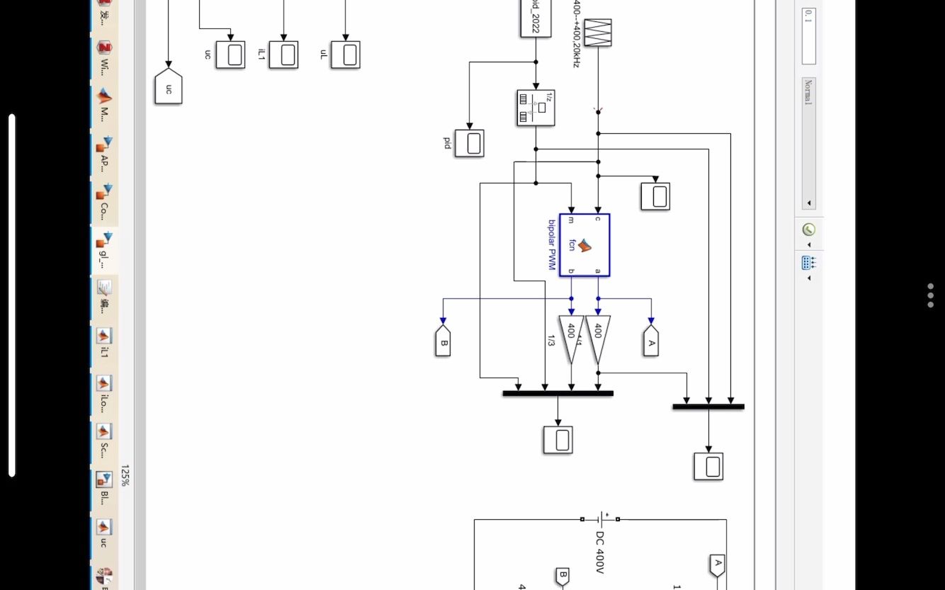 搭建PWM模块使得采样频率是电力电子开关频率的2倍
