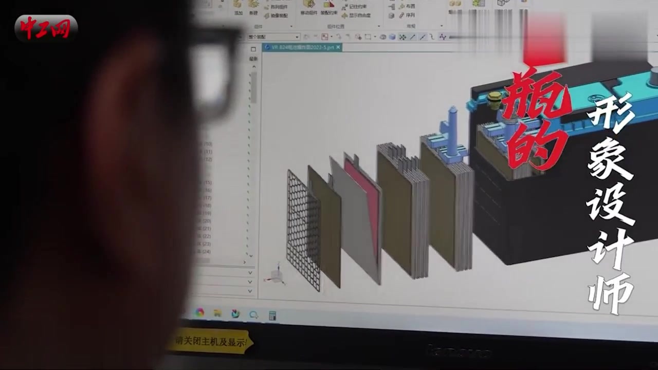 刘飞:电瓶的形象设计师