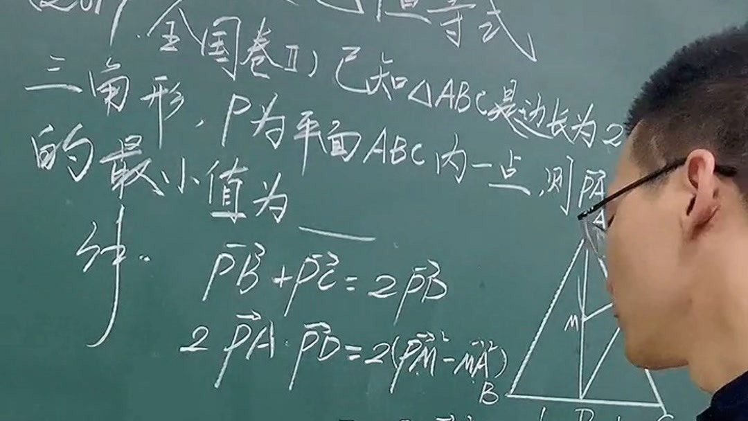 昨天发布了几个极化恒等式视频,竟然有同行说教材没有这种方法,不...