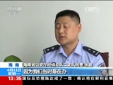 [新闻直播间]特大虚开增值税发票案告破:多地收网 3处虚开窝点被捣毁