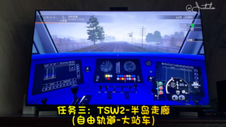 02.13 模拟火车世界2、电车Go模拟驾驶全程前方展望