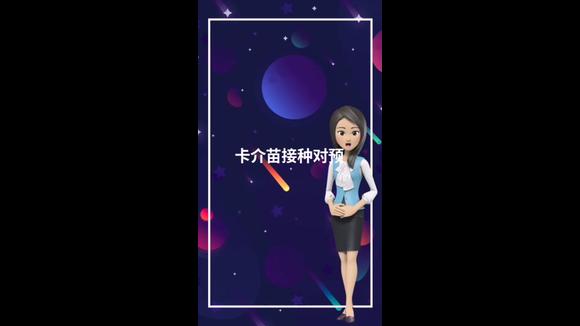 成年人接种卡介苗,不能预防结核病。