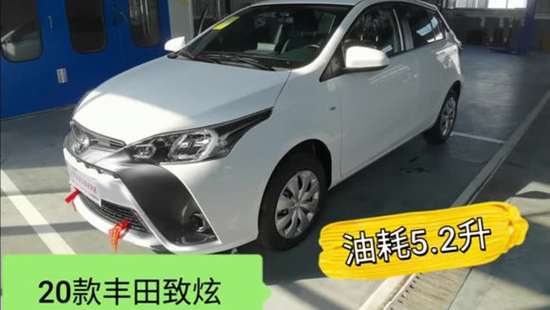 小哥订20款丰田致炫自动挡 ,油耗5.2升,去看看落地花多少钱