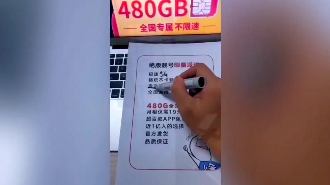 哪一种卡流量多而且便宜_电话卡流量卡哪个好用