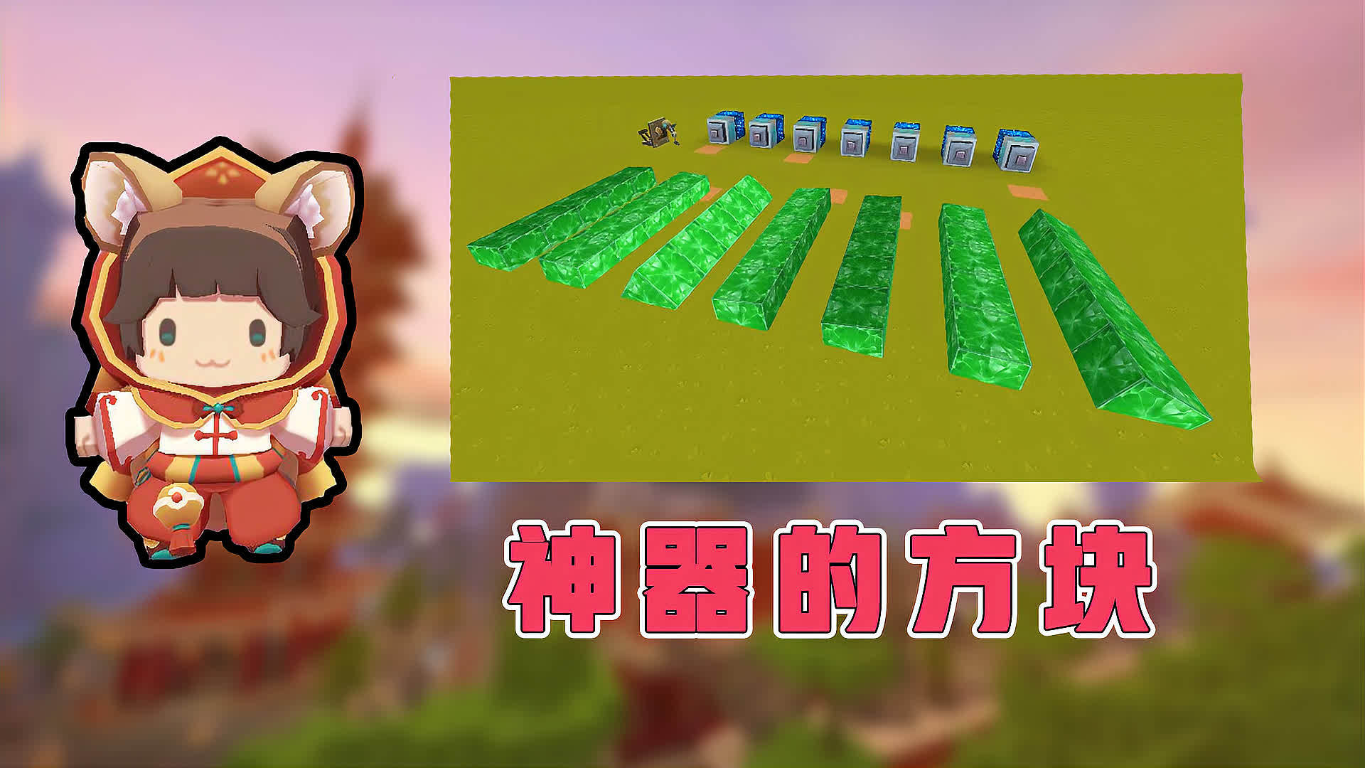 迷你世界教程:会在地下旋转的方块,还可以用它来制作电梯.