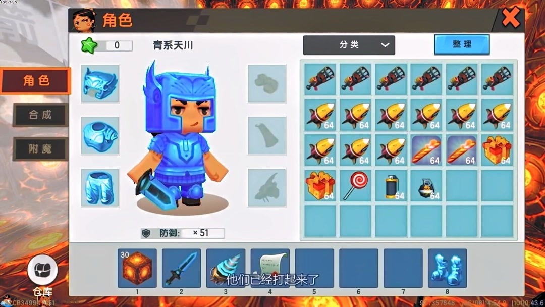 迷你世界 火箭筒大战 想偷袭穿钻石套的敌人没想到杀不死