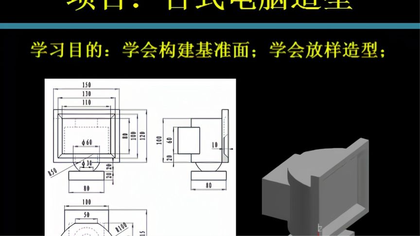 CAXA制造工程师视频教程---66-2
