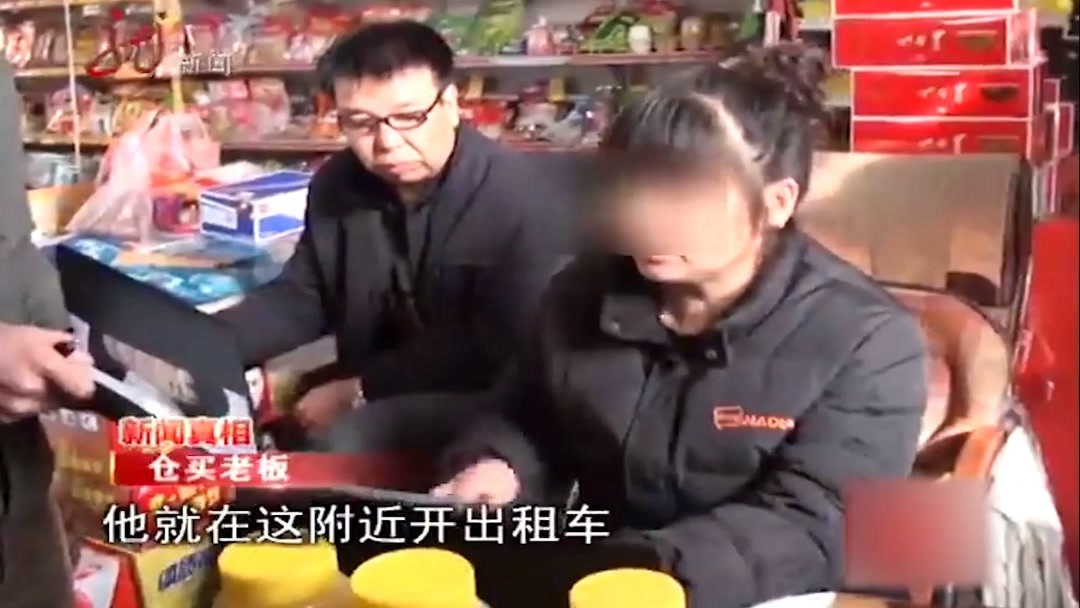 男子持刀杀害2人,之后一路潜逃,商店老板给警方提供了重要线索