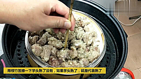 广东茶楼“蒸排骨”的正宗做法来啦!白 嫩 滑,你确定不学吗?