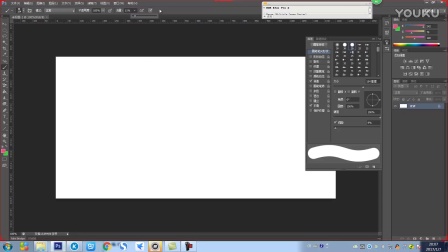 第六讲 Ps基础操作3