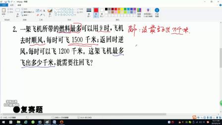 五年级方程直接设求解1