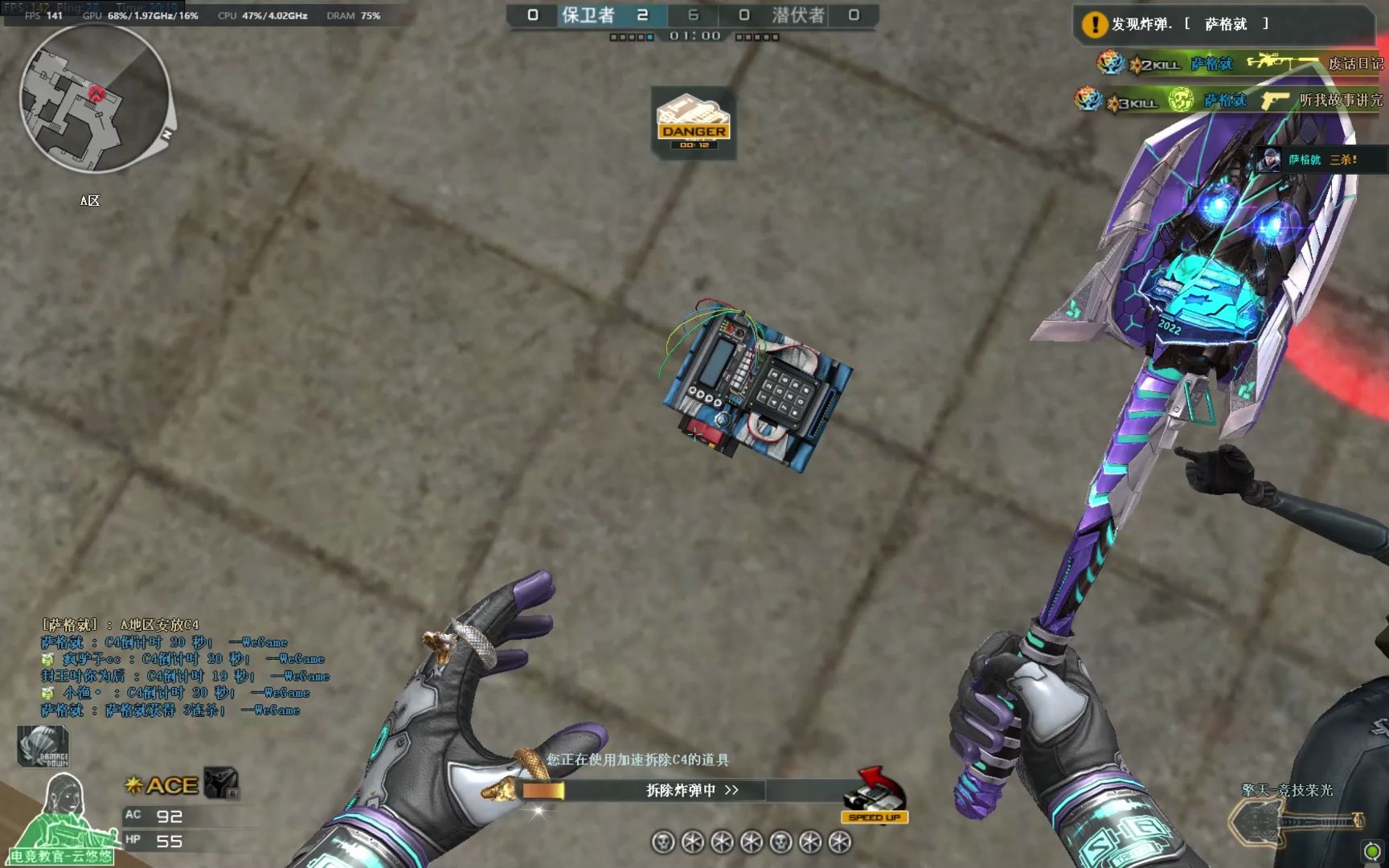 【CF】Ai辅助瞄准效果展示