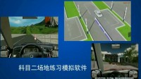 科目二考试视频自动档倒车入库技巧1