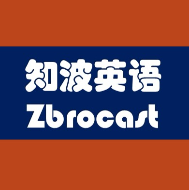 知波英语 