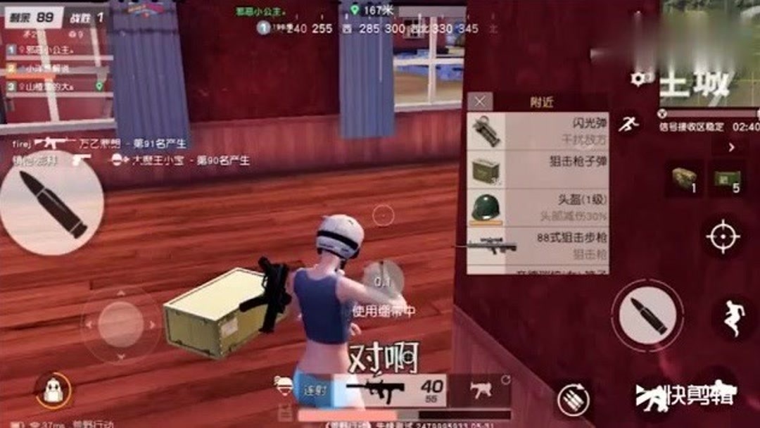 荒野行动: 有了这把枪, 再也不用担心抢不到跑车了!