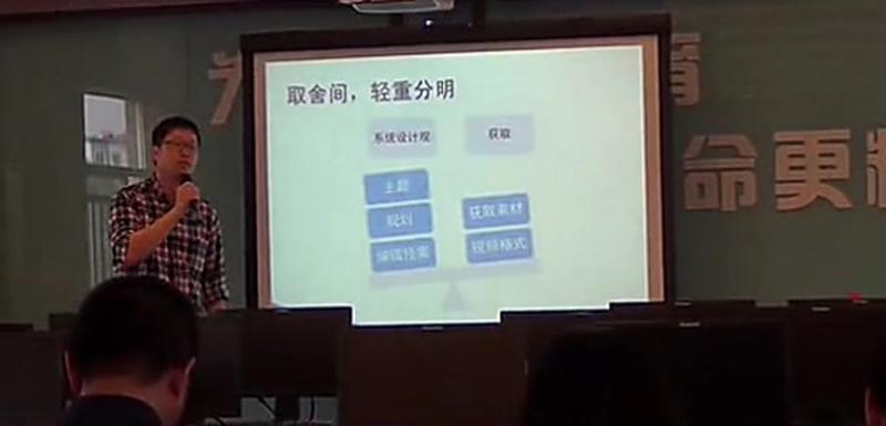 初中信息技术优秀说课案例01