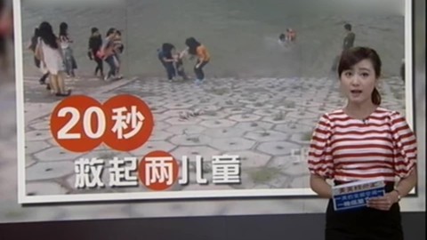实拍白衣男子20秒英勇营救两落水儿童