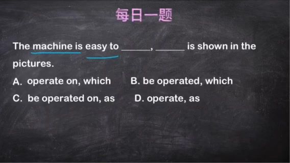 高中英语易错题-主动形式表被动含义