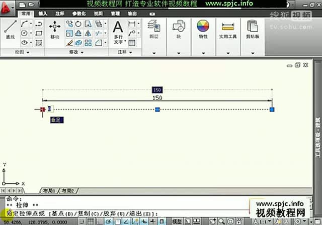 cad2010教程4.10 夹点的编辑