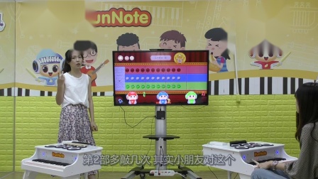 iFunNote课程第二十六课26-4.mp4