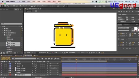 UI设计AE入门教程:小雅老师教你制作AE动效—01回收站