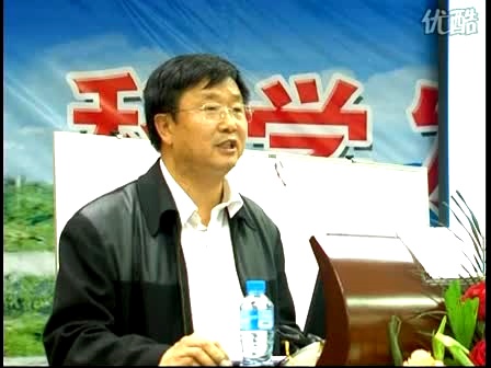 煤矿机电安全管理专题讲座-神华集团公司安监局副局长李宝山-5