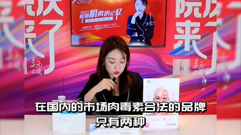 注射肉毒素要注意哪些事儿丨解锁肌肉的记忆