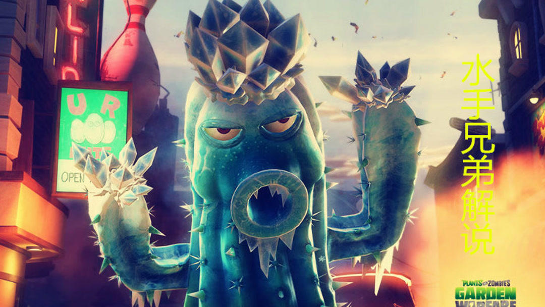 【水手】MC我的世界植物大战僵尸水手教你铁锹的正确使用方式