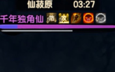 【造梦无双】如果把千年独角仙破了5次防还好打吗