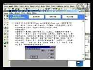 国家计算机二级上机考试教程