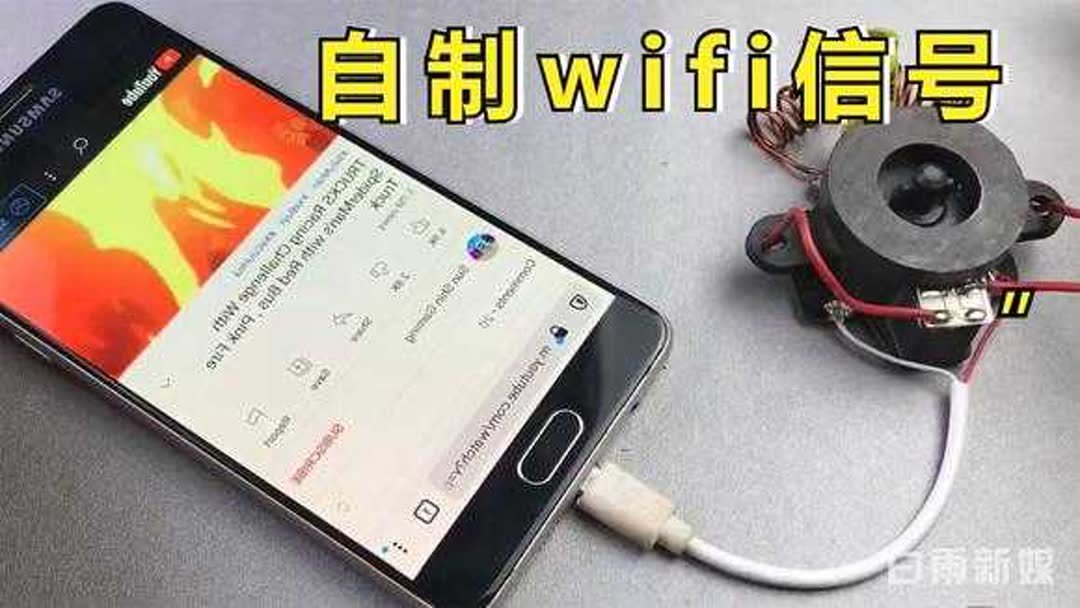 大神教你外面没有wifi上网怎么解决一招破解WiFi在不求人