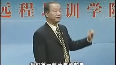 管理VS领导——曾仕强