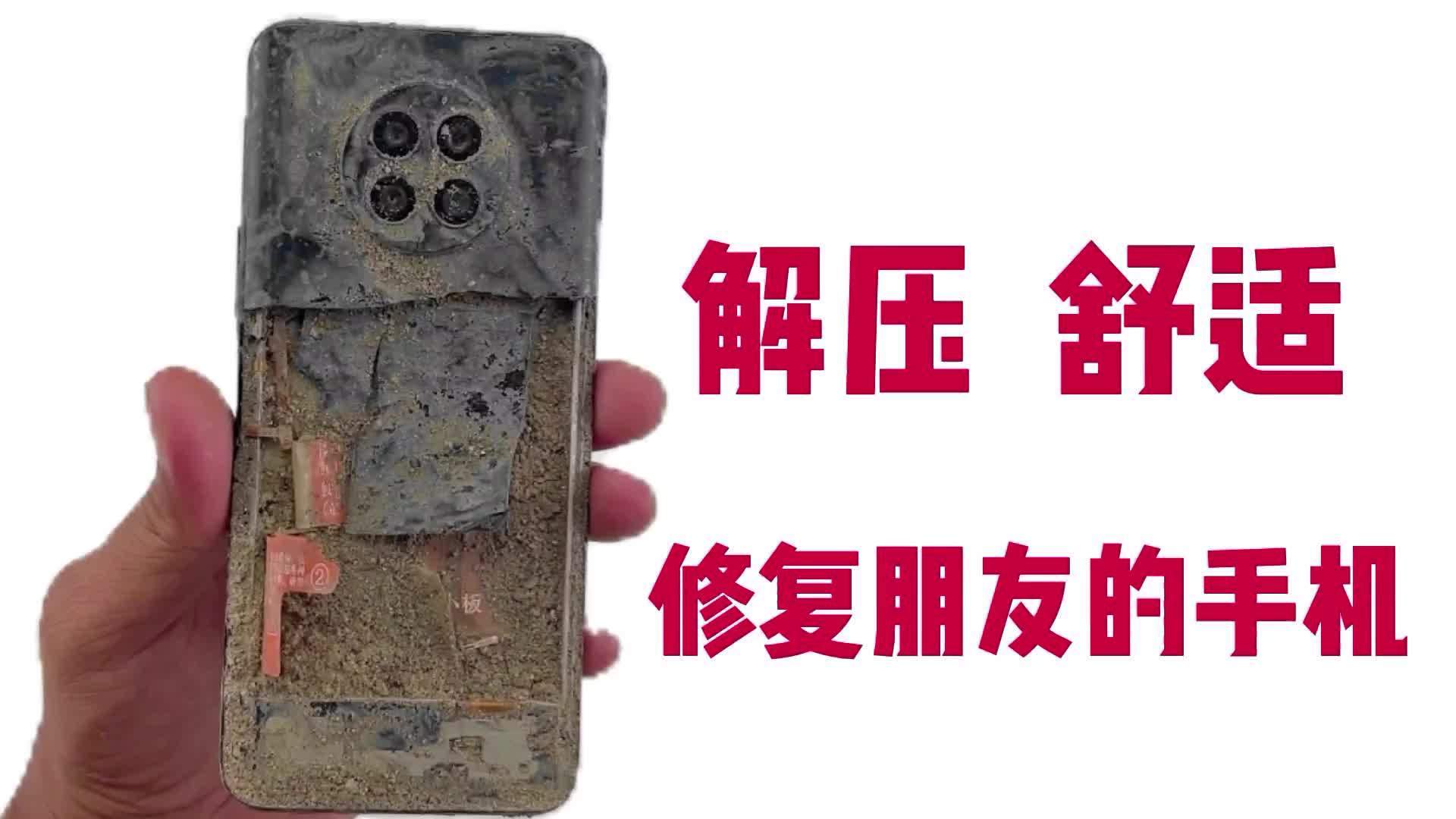朋友送来修复的手机又烂又脏,维修过程解压舒适