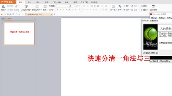 青华模具ug技巧分享——快速分清一角法与三角法