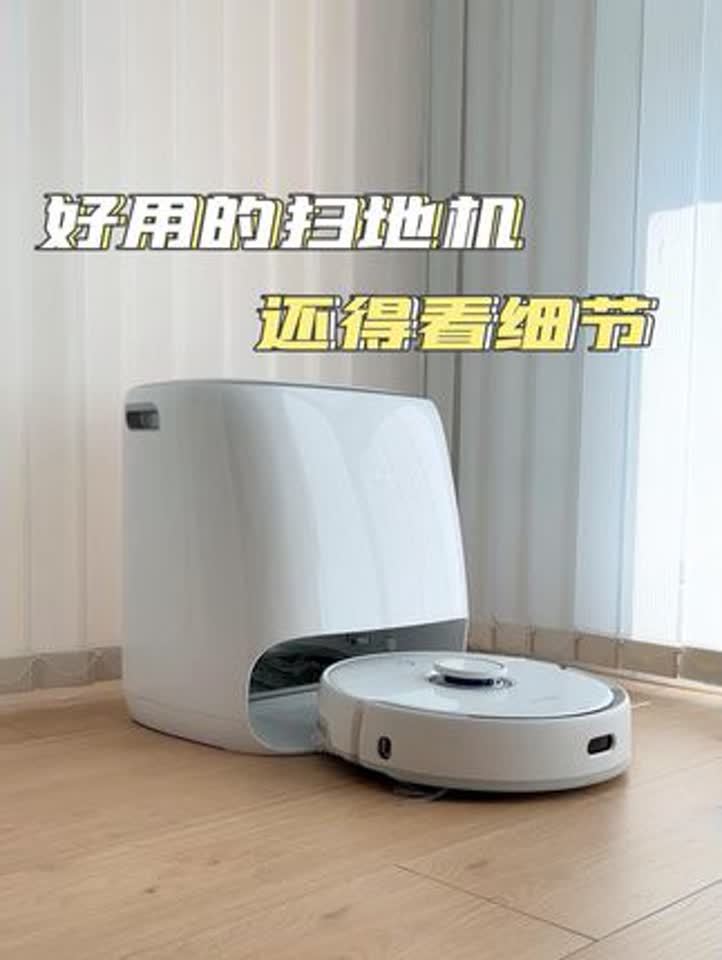扫地机这些细节不说清楚,商家们真当消费者是傻子吗#会思考的云鲸J3...