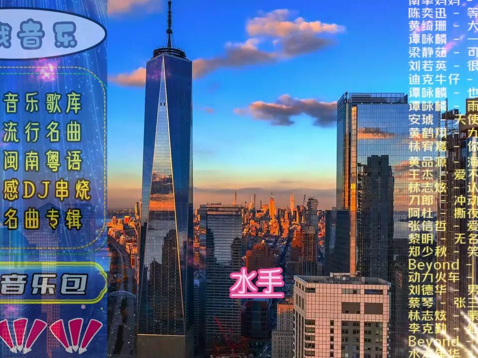 车载音乐支持什么格式,车载音乐视频免费下载网站,歌曲合集下载,车载...