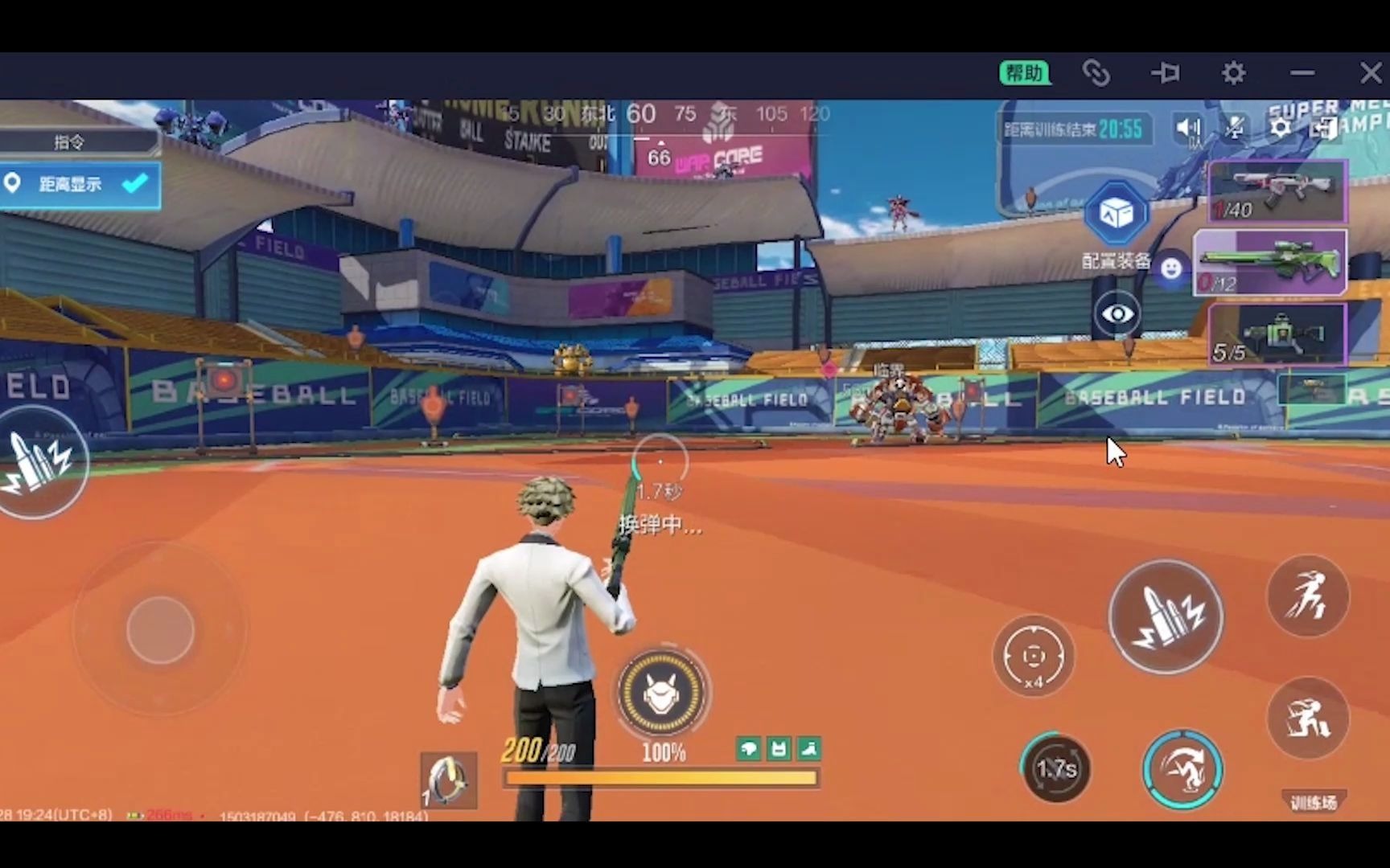 想要一秒30发吗?米卓同屏助手连击键设置教程。