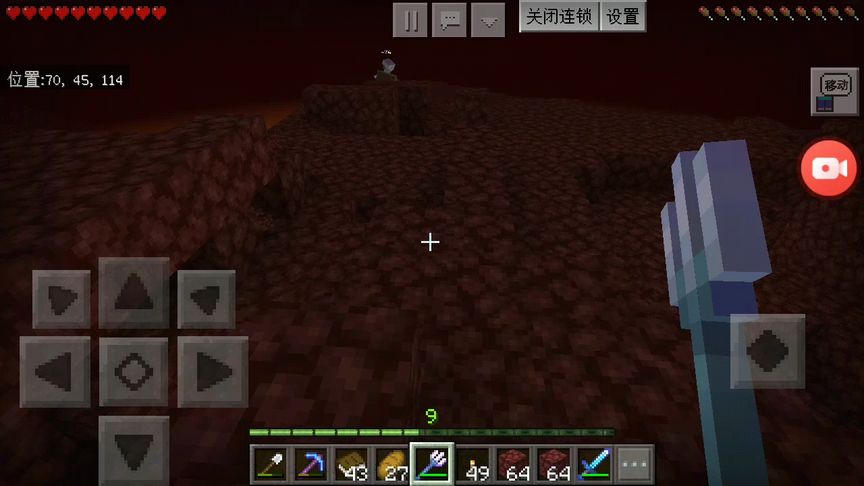 我的世界手机版双人联机生存EP1:出发,寻找地狱堡垒