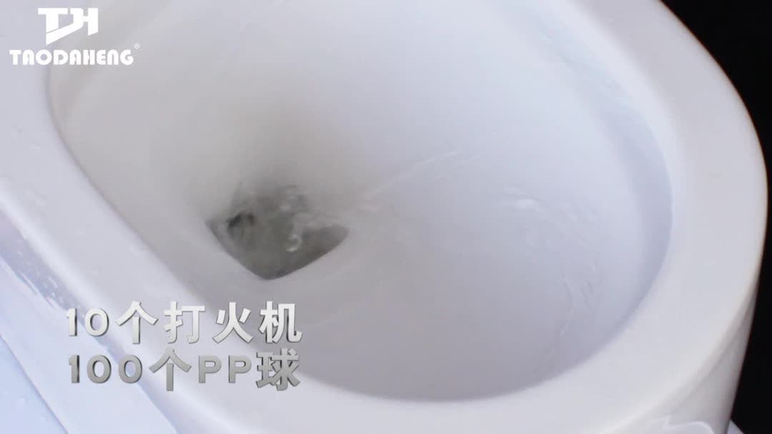 陶大亨卫浴反冲式连体座便器