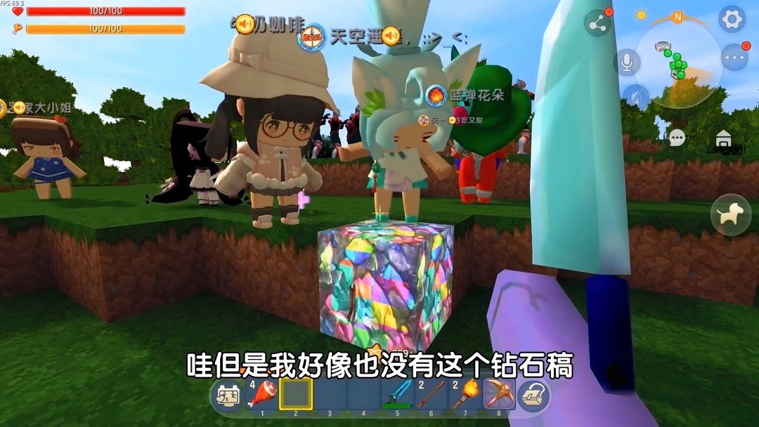 迷你世界:这图也是醉了,木棍合成木棍,有彩色钻石也没用