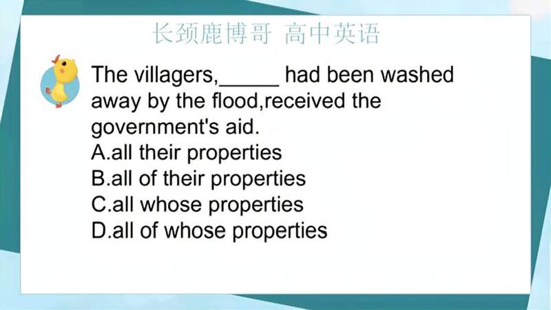 高中英语选择题,用不定代词修饰需要注意什么?建议收藏学