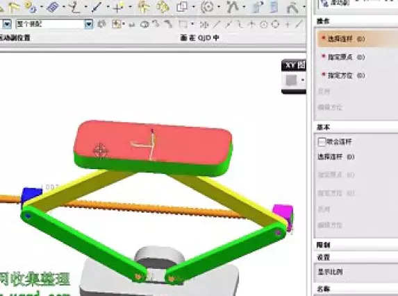 UG NX7.0运动仿真视频--实例——剪式千斤顶--青华专业UG产品设计...