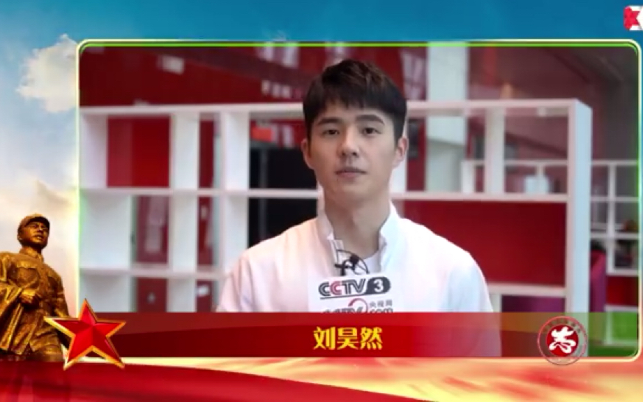 【刘昊然|《文明之光·志愿中国》学雷锋志愿服务主题宣传特别节目】...