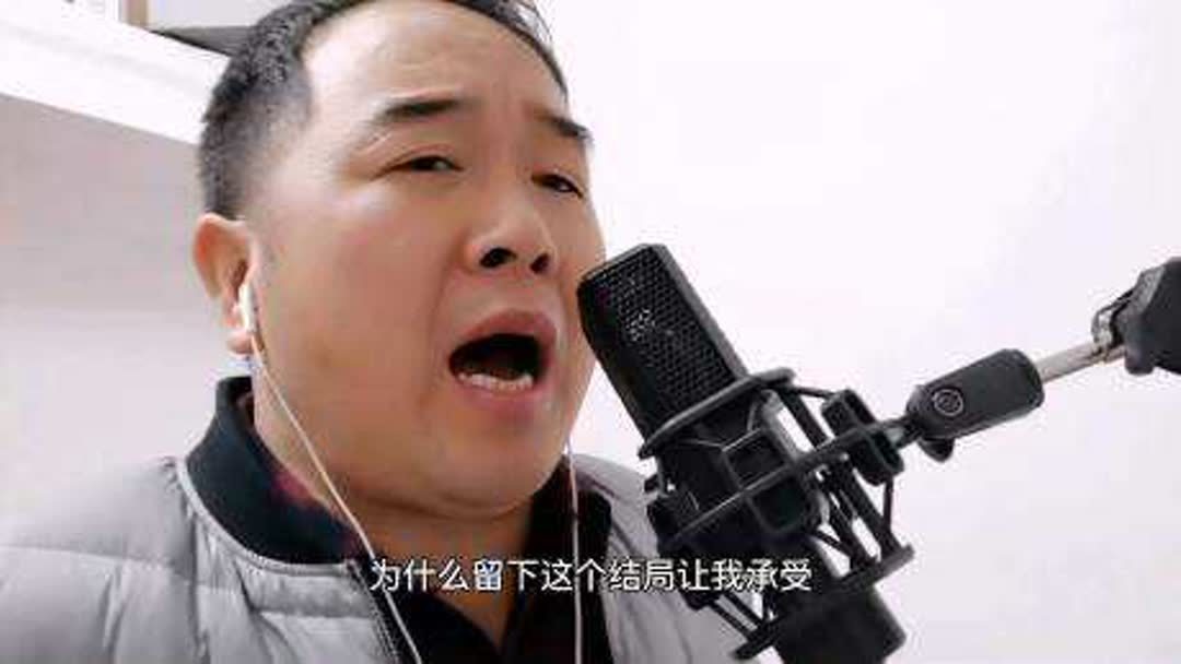 《你怎么舍得我难过》唱得非常不错,好听到爆