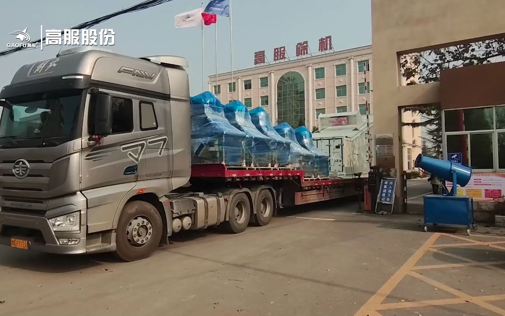 无尘投料站与振动筛开始发货!