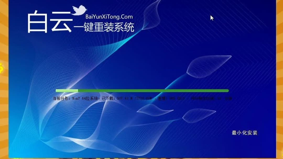 怎样系统重装 linux操作系统安装软件