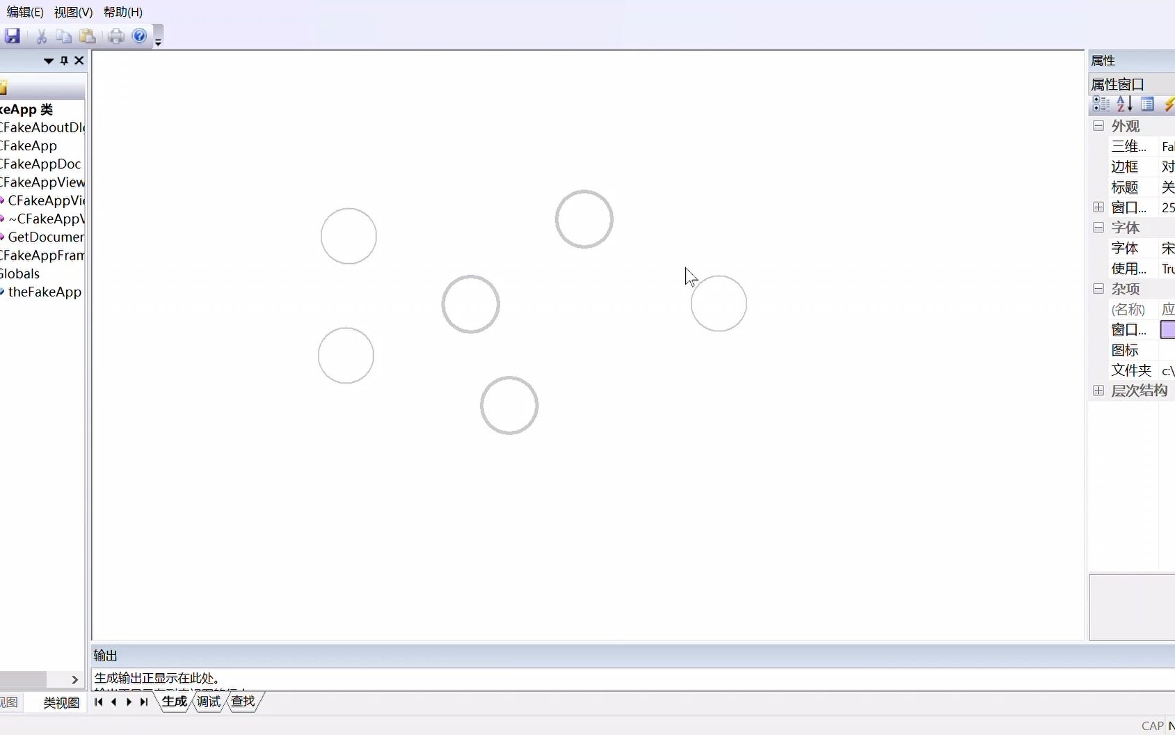 MFC绘图程序 之一