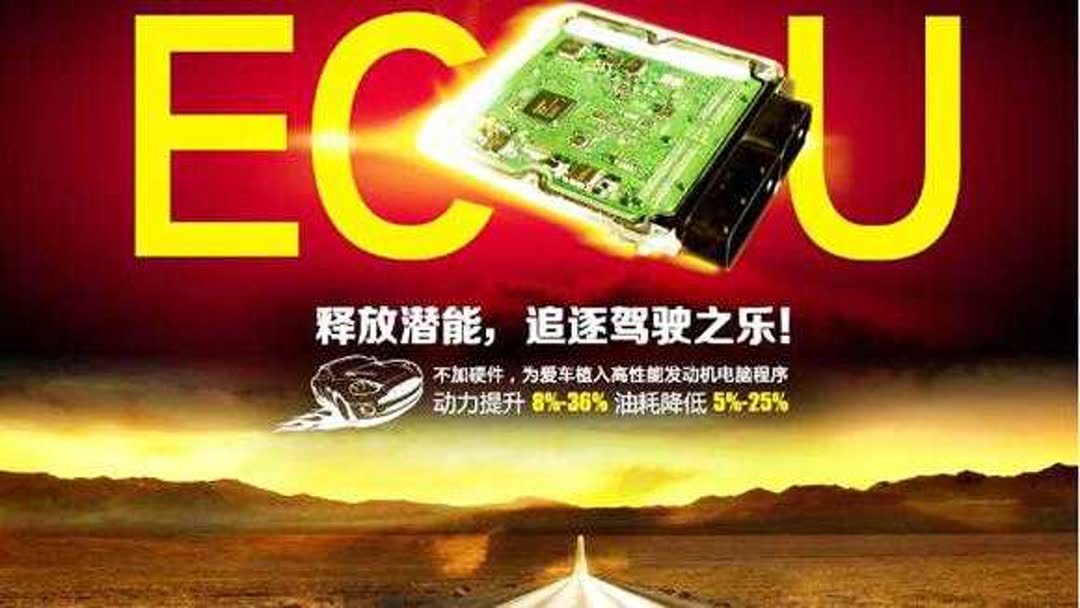 有颜值有实力-大众cc2.0T刷ecu改善动力迟滞换挡顿挫助力