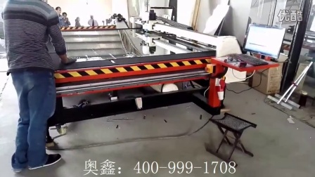 2520全自动玻璃切割机异形玻璃切割机