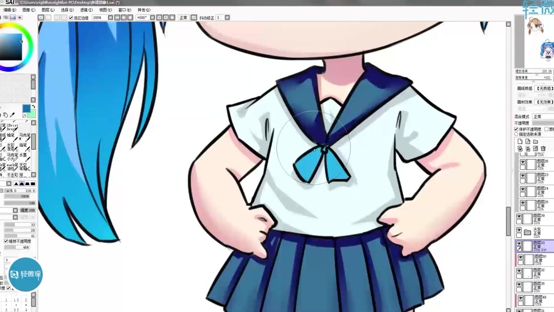 【精品】超详细插画手绘教程 原画教程